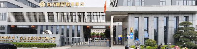 China Haining Intex Imp. & Exp. Co., Ltd. vista de realidad virtual